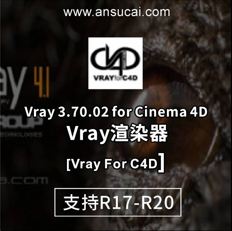 C4D阿诺德渲染器Arnold 4.2.2 支持R21/R23/S24/R25/R26 英文版-AN素材库