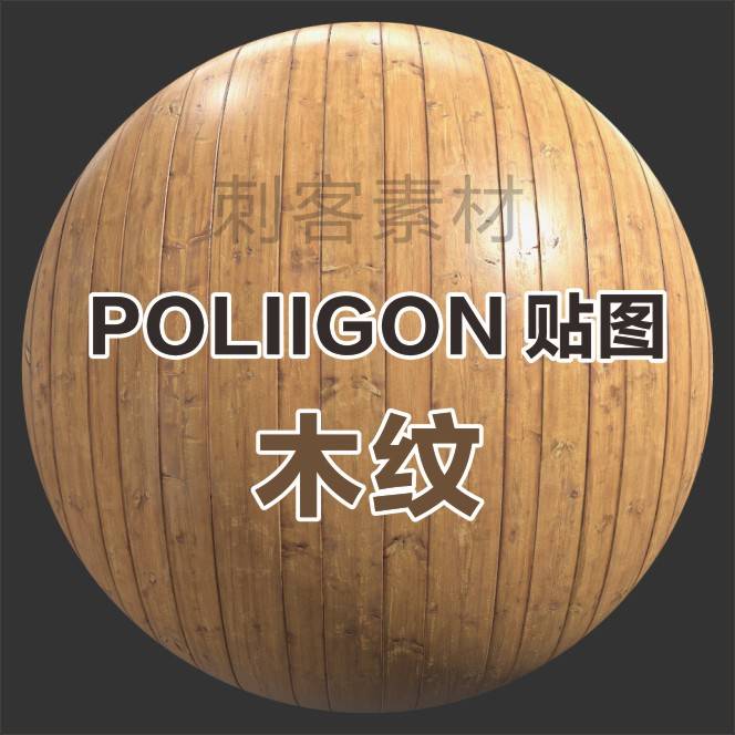 Enscape材质库vray草图大师SU石材木纹ens预设凹凸通道skm贴图-AN素材库