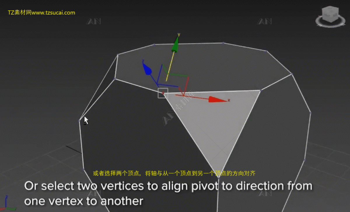 3D MAX坐标轴对齐插件 Align Pivot script for 3ds Max【AN素材】-AN素材库