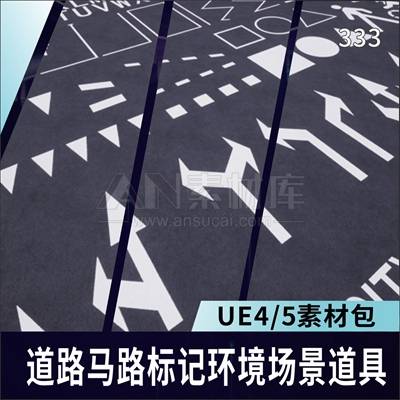 Enscape材质库vray草图大师SU石材木纹ens预设凹凸通道skm贴图-AN素材库